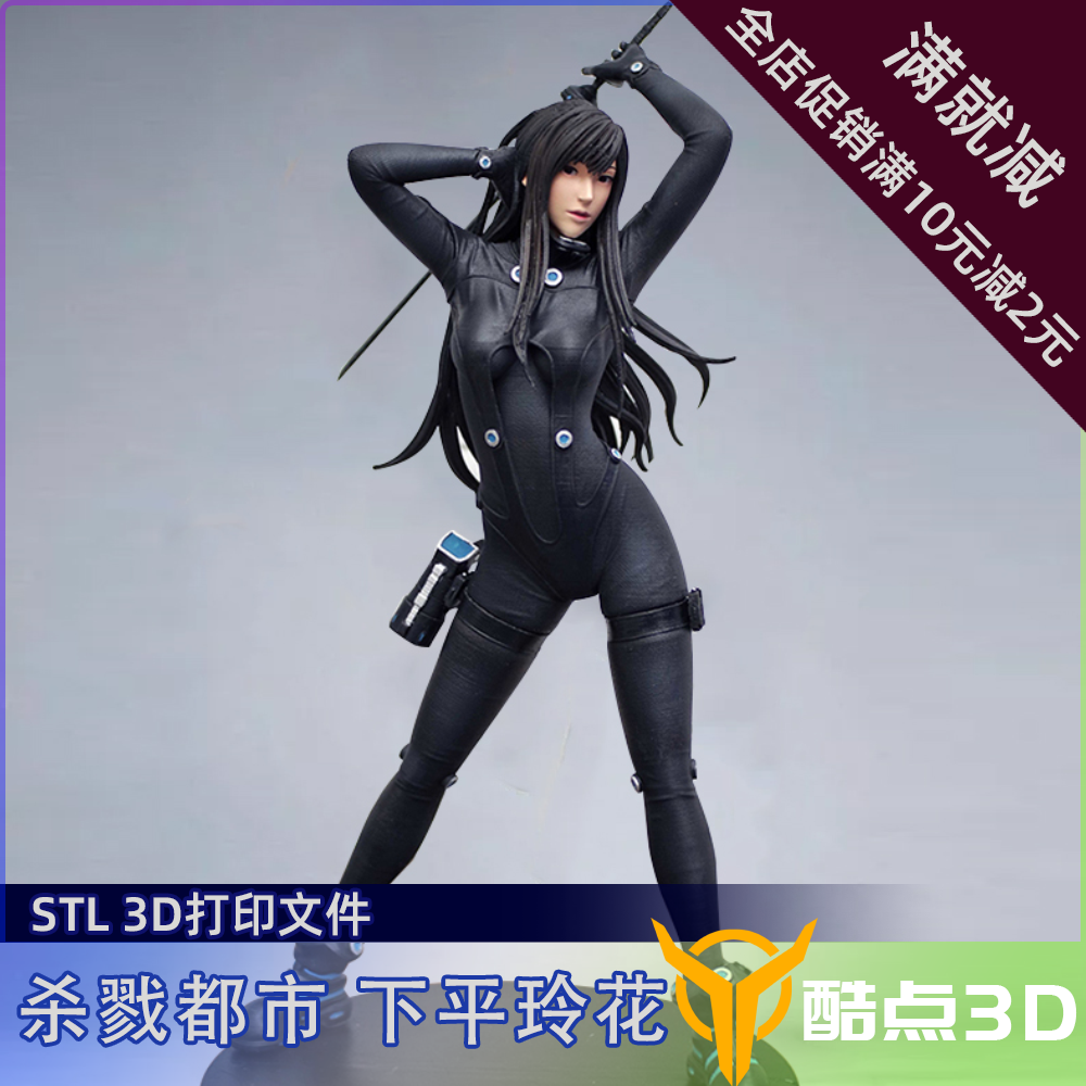 B183 - Anime character design, Hot female Gantz with katana, STl 3D mo ...
